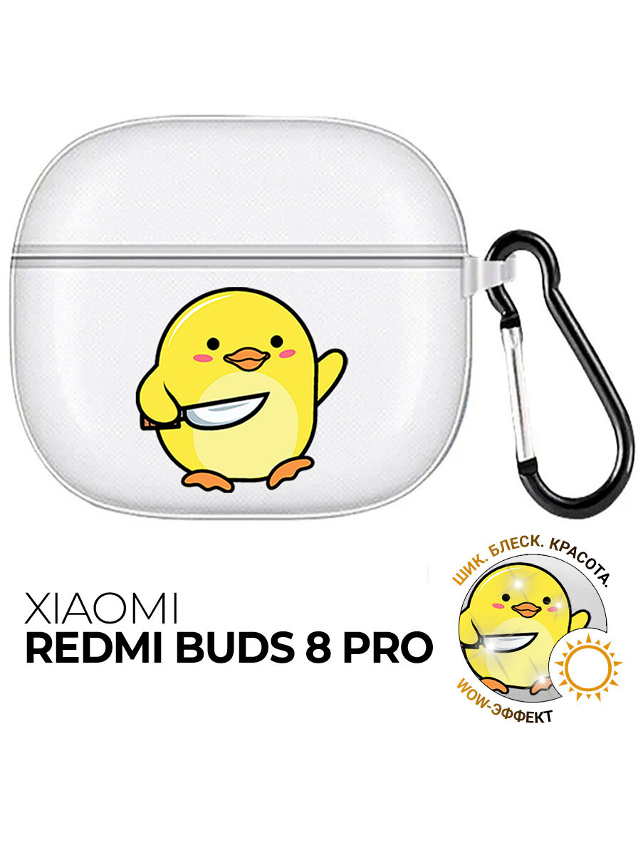 Чехол на Xiaomi Redmi Buds 8 Pro с принтом Цыпленок с ножом, hst