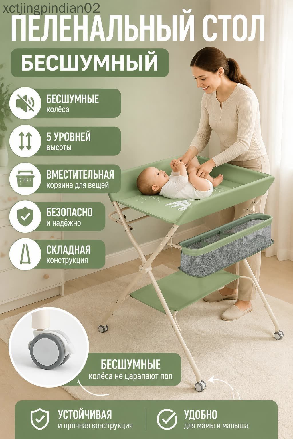 Пеленальный стол,65х78х12см