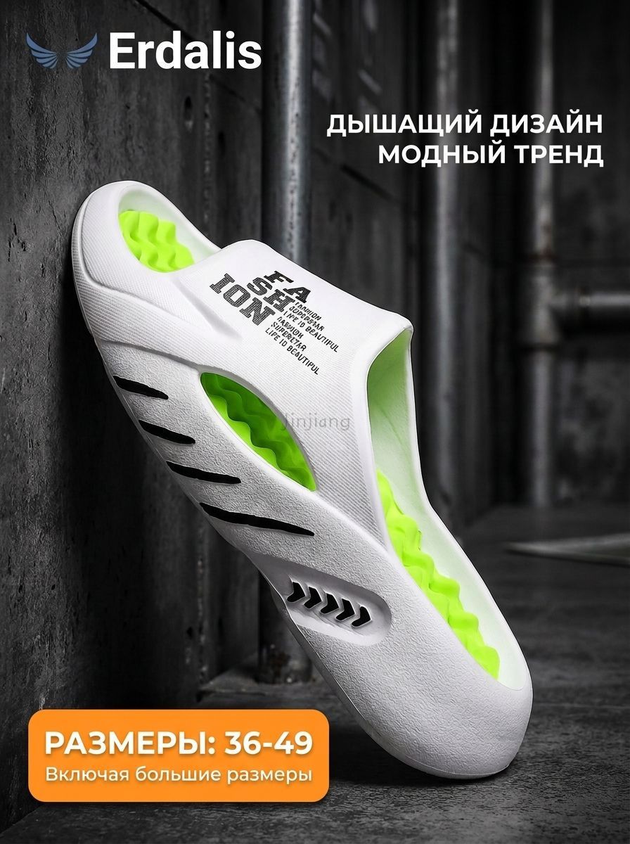 Тапочки