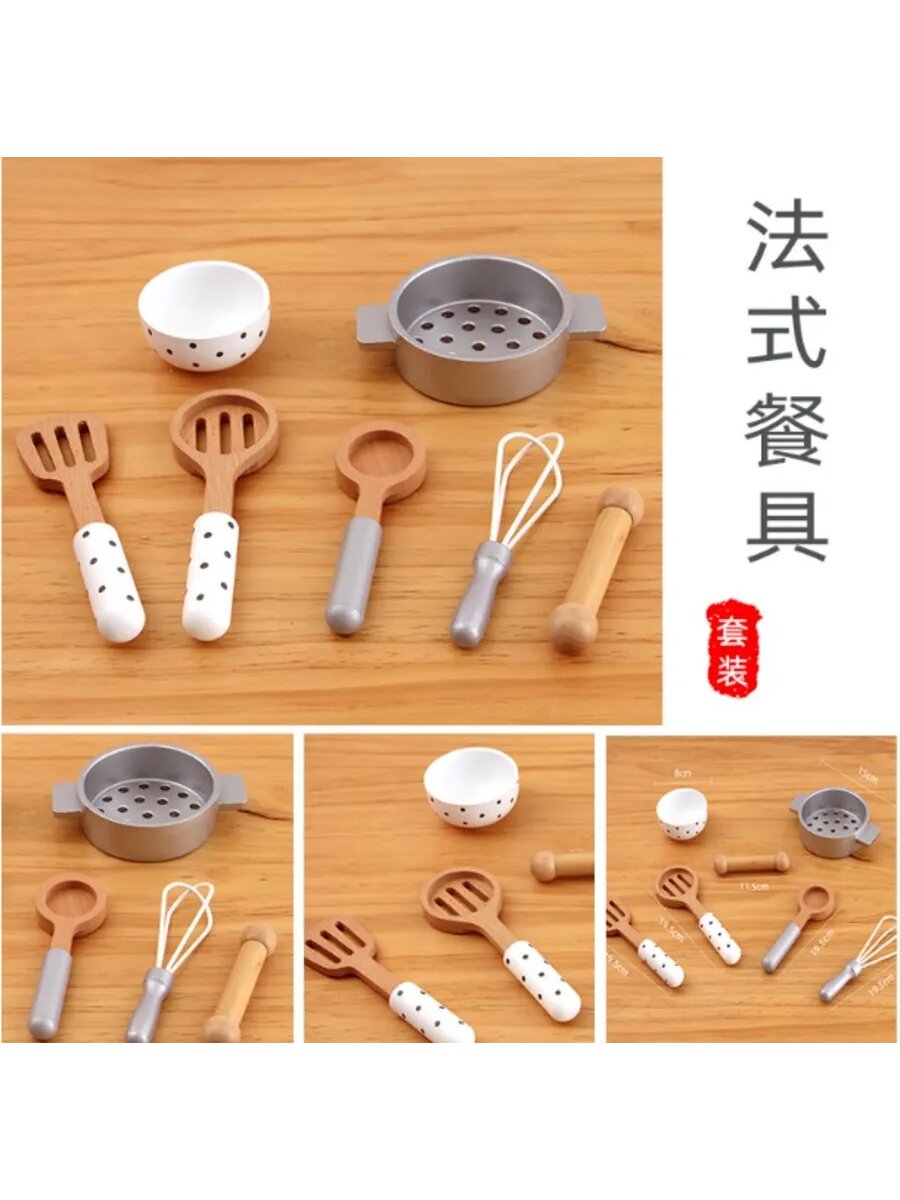 Деревянная детская кухня игровой набор кулинара игрушка