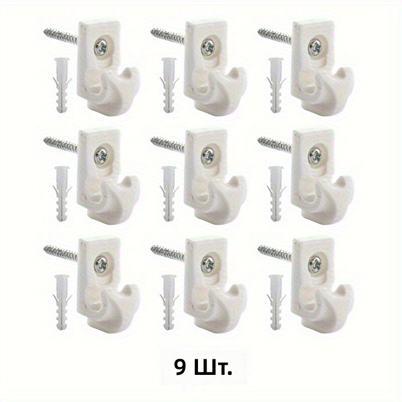 Крючки-клипсы для подвешивания декора и гирлянд, 9 шт, белый цвет, ветроустойчивые, минималистичный дизайн, для крепления на полках, во дворах и под карнизами, внутри и снаружи помещений