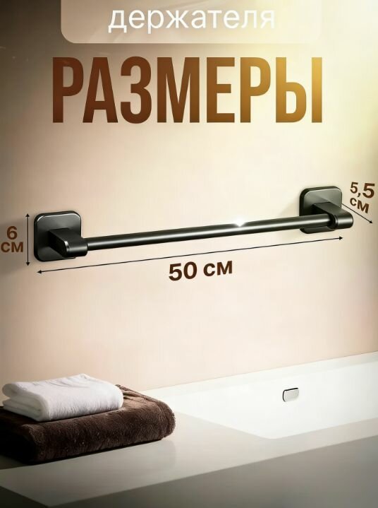 Рейлинг для кухни, ванной 50 см х 10 см х 10 см 1 шт алюминий черный