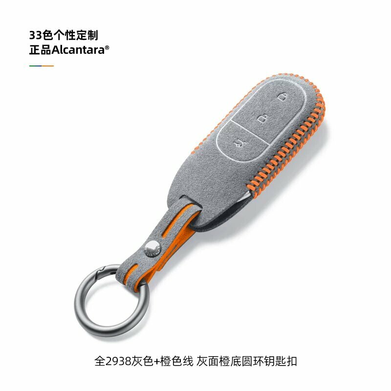 Брелок для ключей с круглым кольцом для Zeekr C11 T03/C01, премиум-автоаксессуар, прочный и стильный