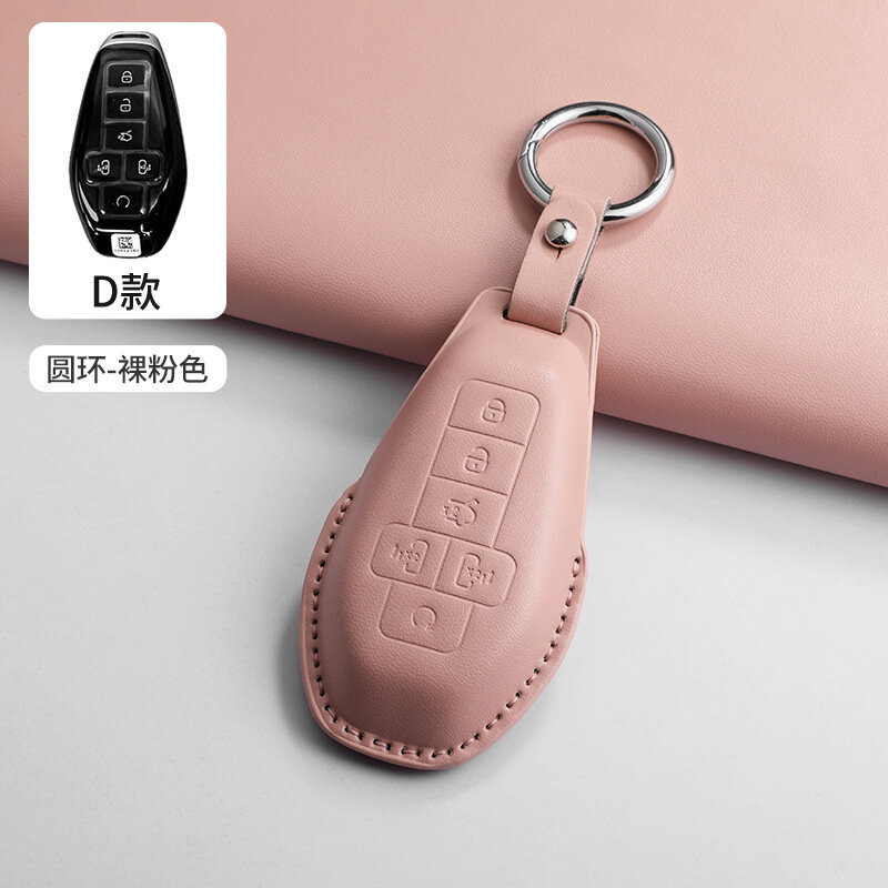 Чехол для ключей Denza D9/D9 DM-i с 3D круглым кольцом - Розовый