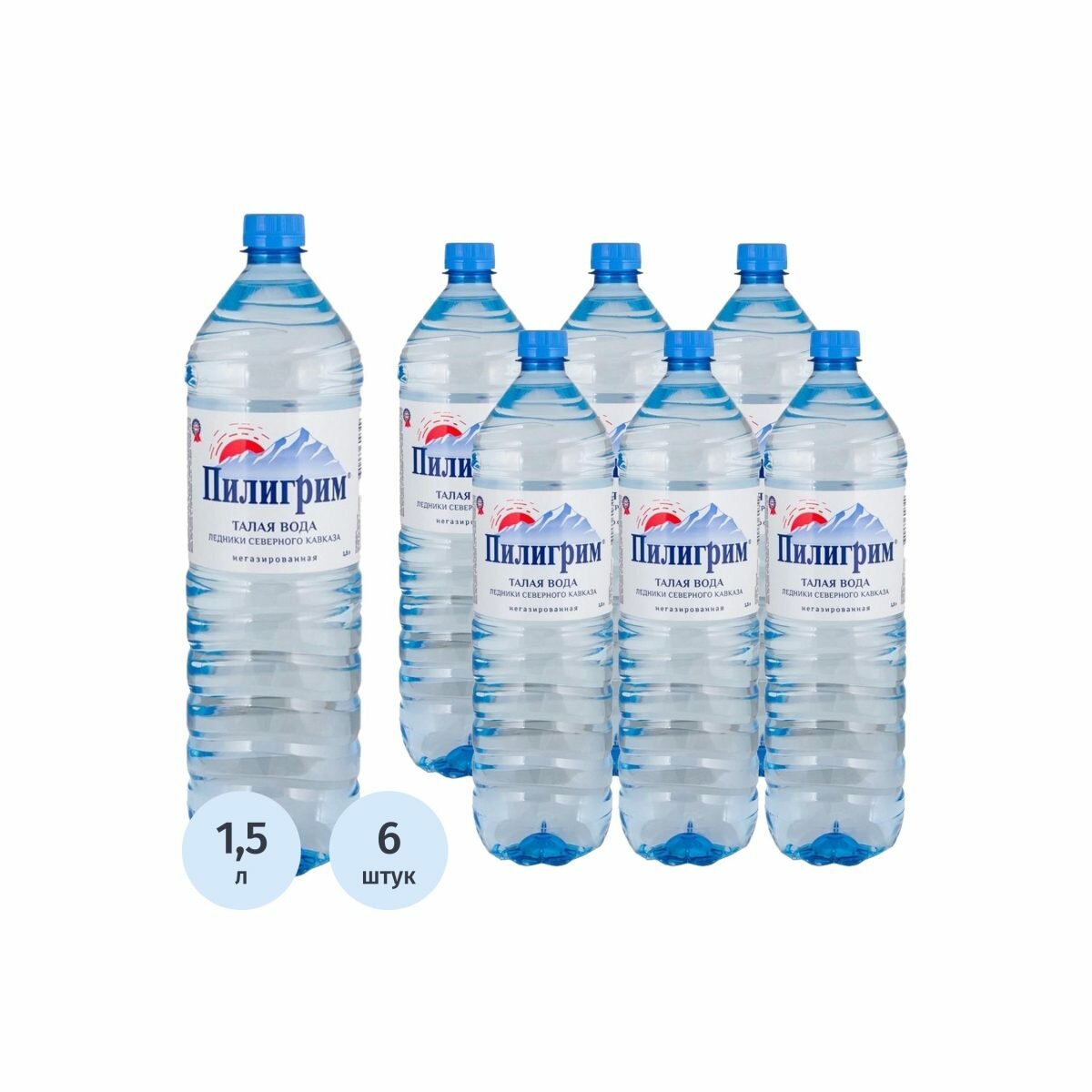 Вода питьевая Пилигрим талая ледниковая негазированная 1.5л (2046611), 6шт.
