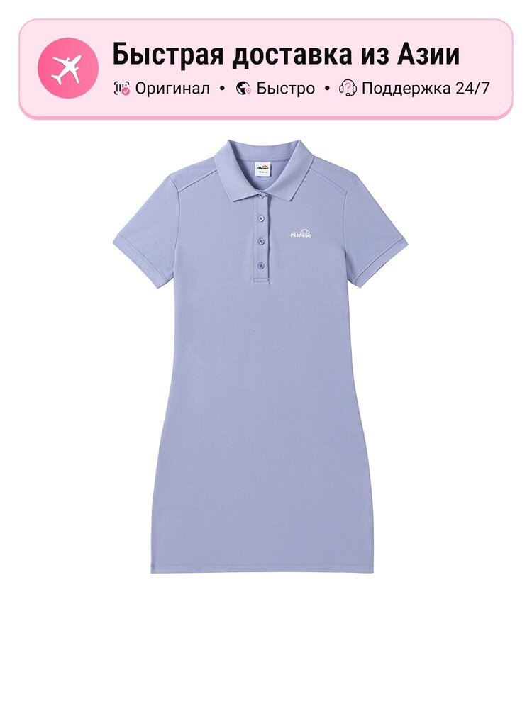 Платье ellesse 1047595482