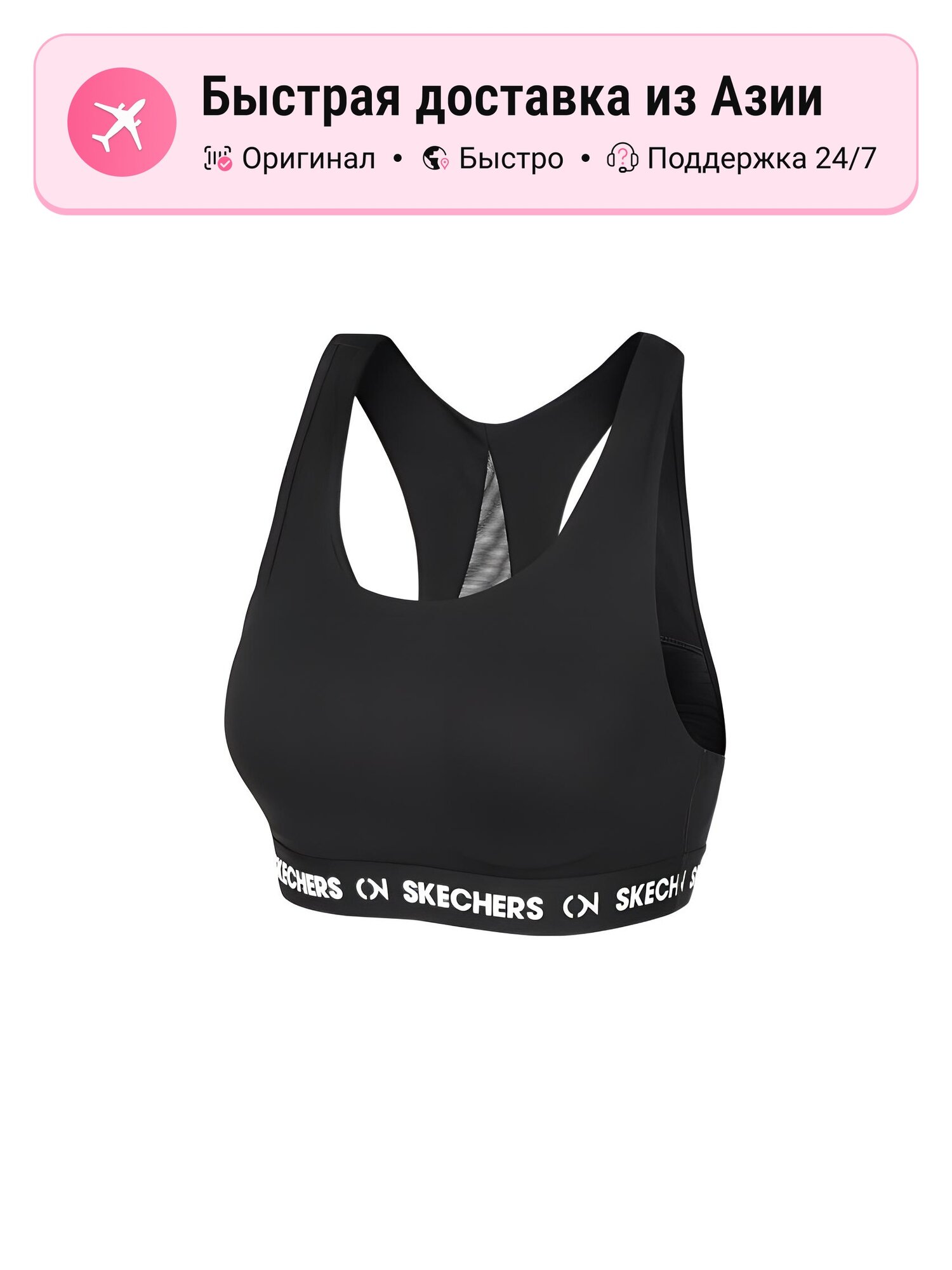 Тайтсы SKECHERS Sports Underwear