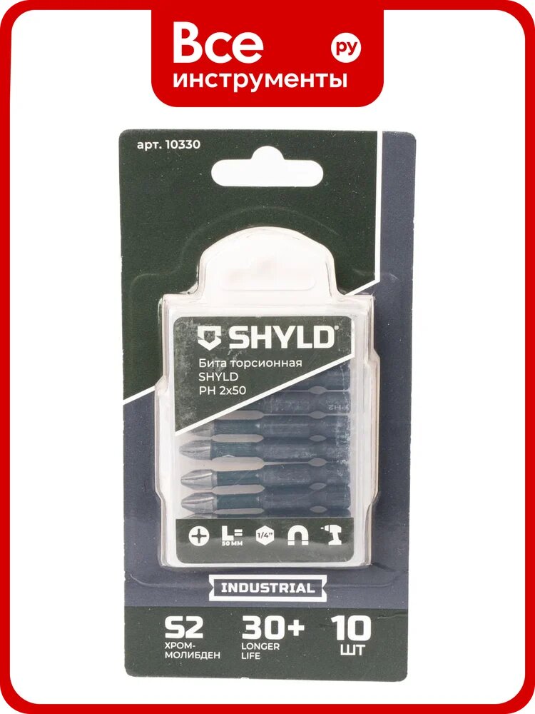 Торсионная бита SHYLD PH2x50 (10шт.) 6691372