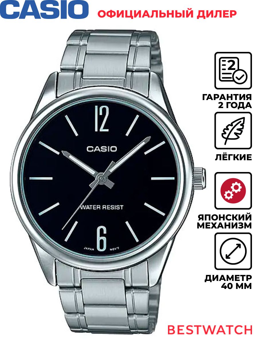 Наручные часы CASIO