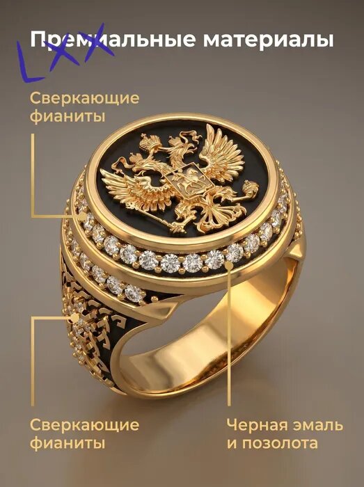 Кольцо на палец ноги — фото 1