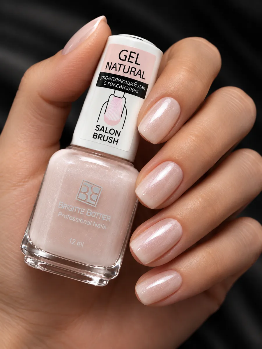 Brigitte Bottier GEL NATURAL укрепляющий лак для ногтей №01 жемчужный с шиммером, 12 мл