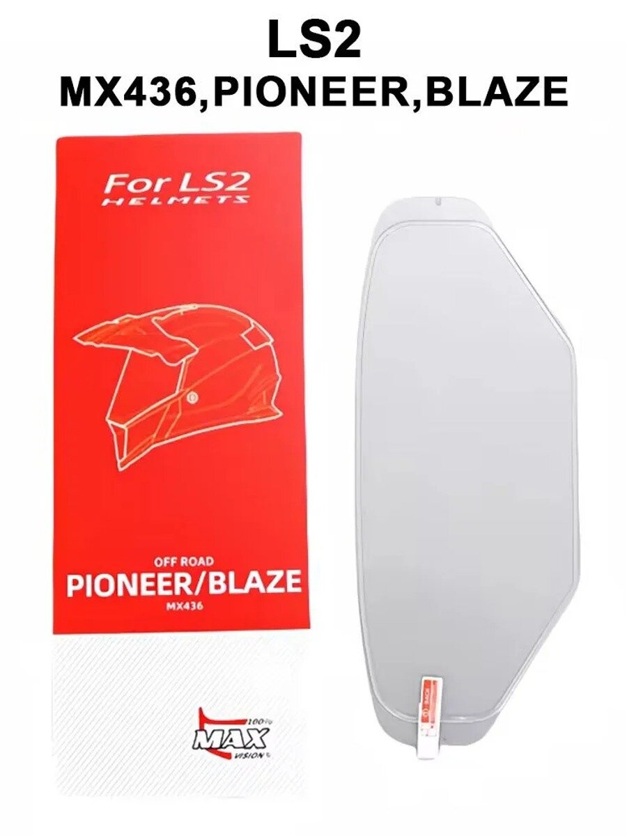 Пинлок LS2 для мотошлема MX436, Pioneer и Blaze, прозрачный визор