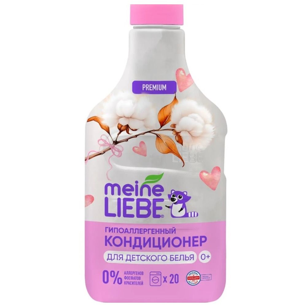 Meine Liebe Кондиционер для детского белья, 800 мл//