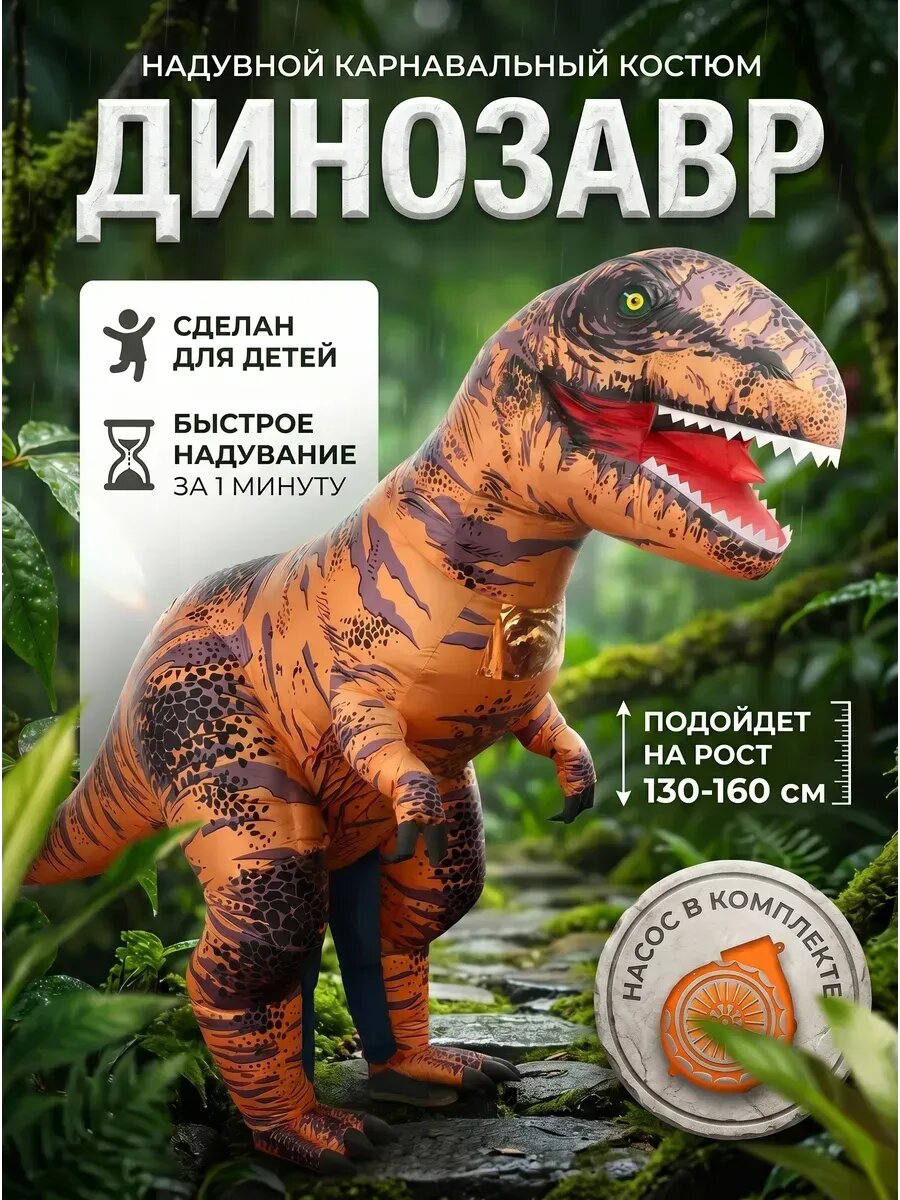 Надувной карнавальный костюм Белый Мишка