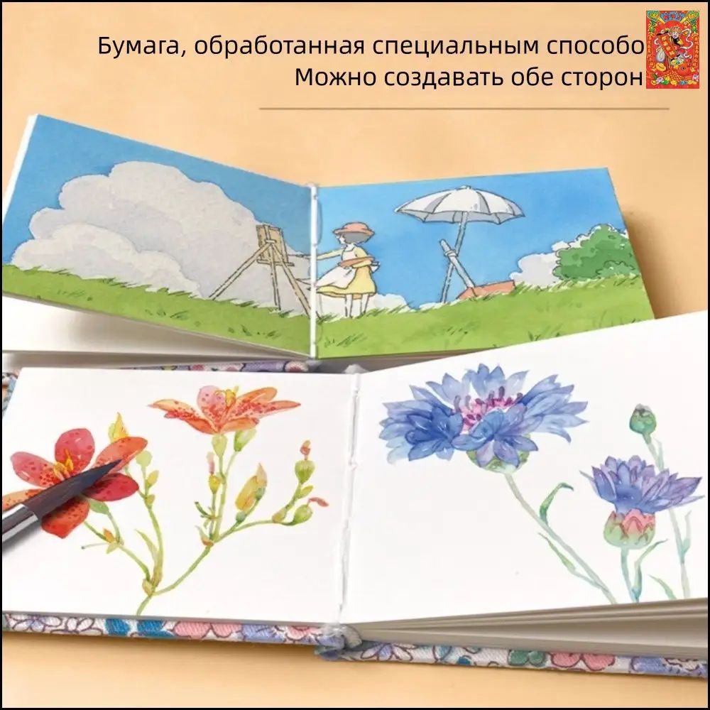 Скетчбук, листов: 20 — фото 1