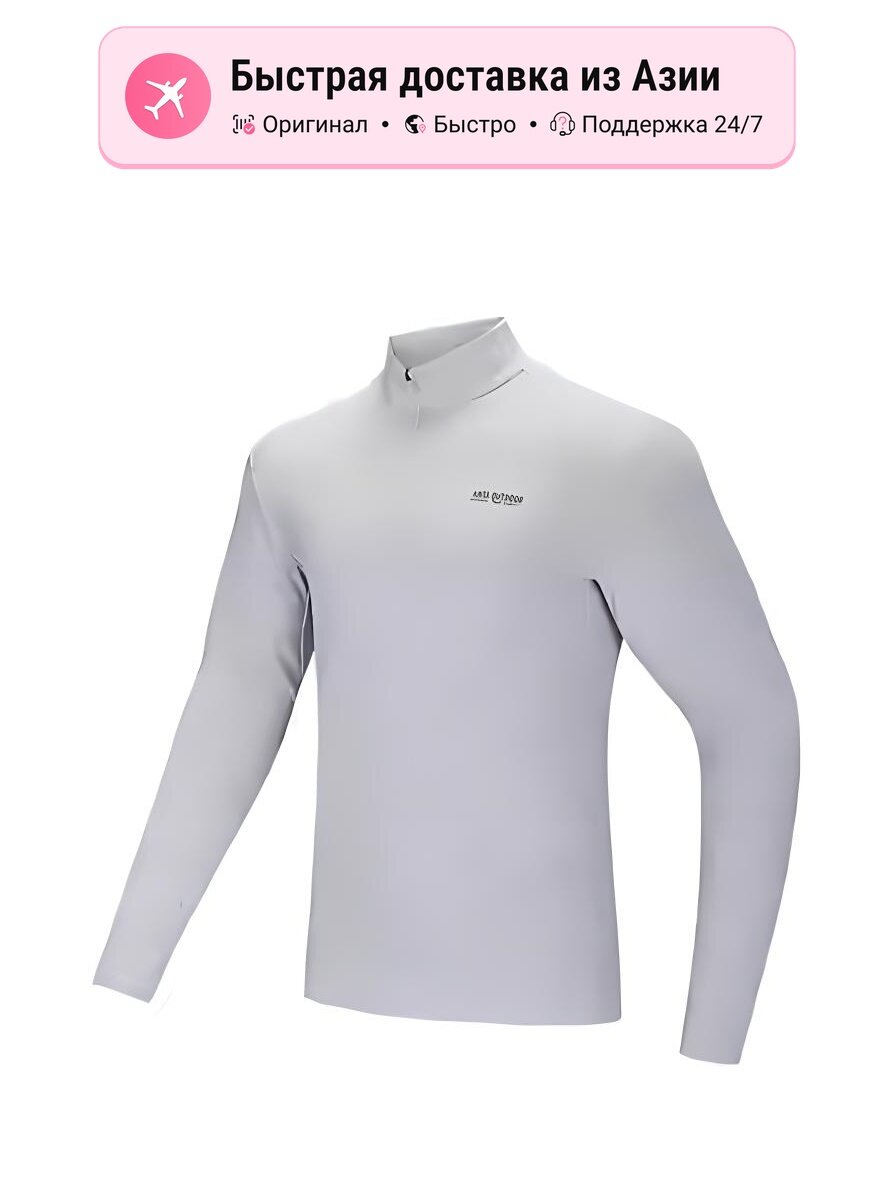 Толстовка ANTA Outdoor Collection Wheat Grain, 1 шт.