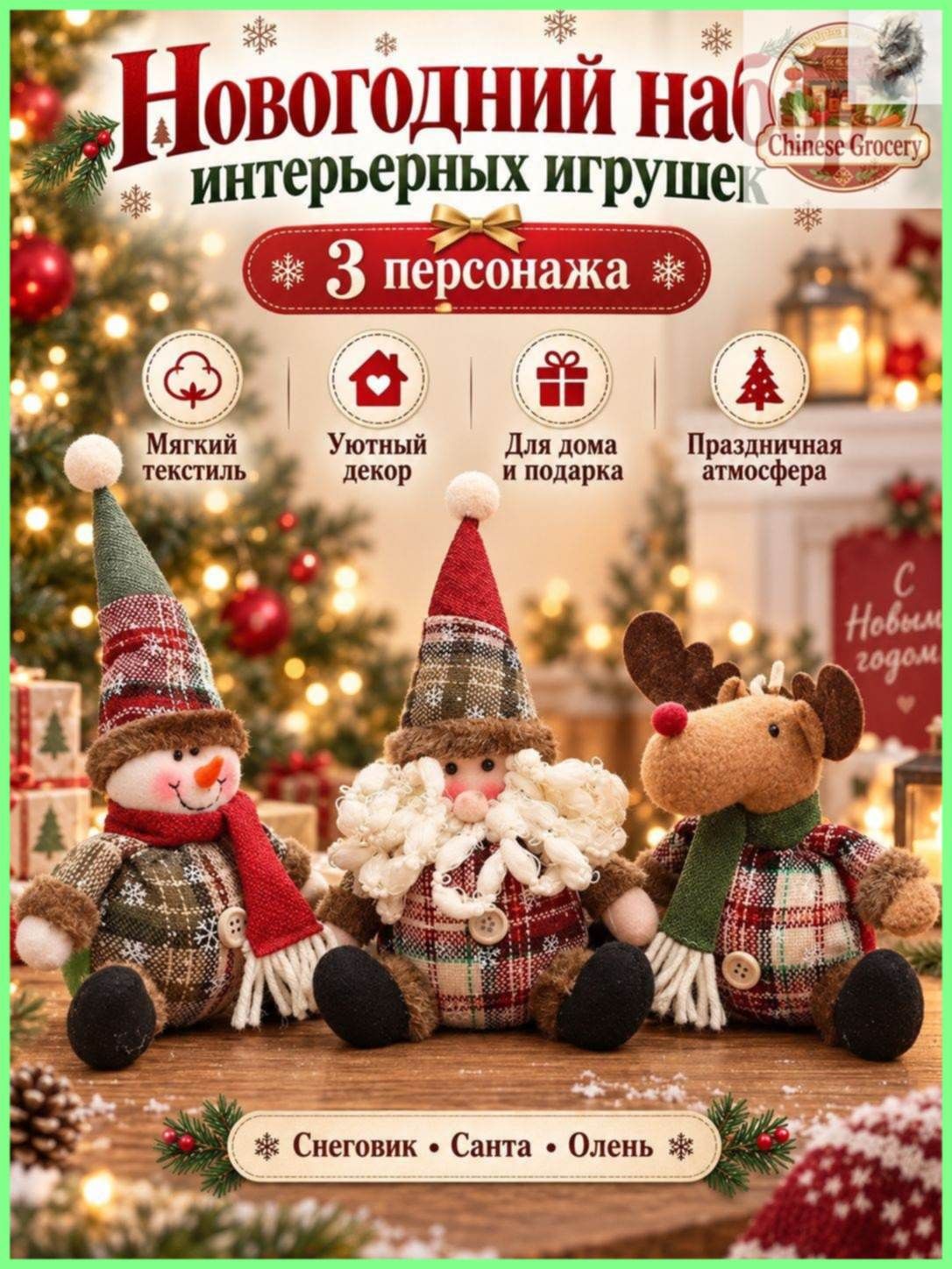 Елочная игрушка 28 см неваляшка, мягкая игрушка коричневый 1 шт