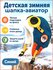 Шапка Осень-зима 2026 для детей, размер Единый размер, синий