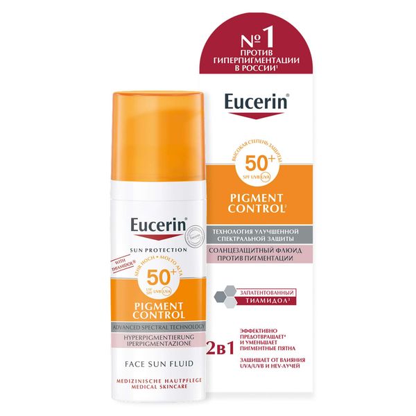 Флюид солнцезащитный против пигментации SPF50+ Eucerin/Эуцерин 50мл