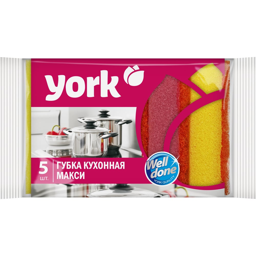 Губки YORK макси 5 шт. 030040