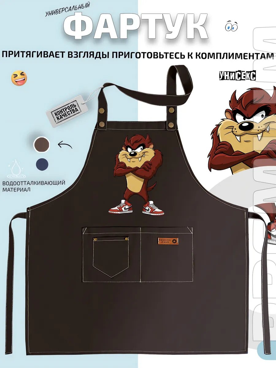 Фартук Тасманский Дьявол Tasmanian Devil мультфильм кухонный с принтом универсальный