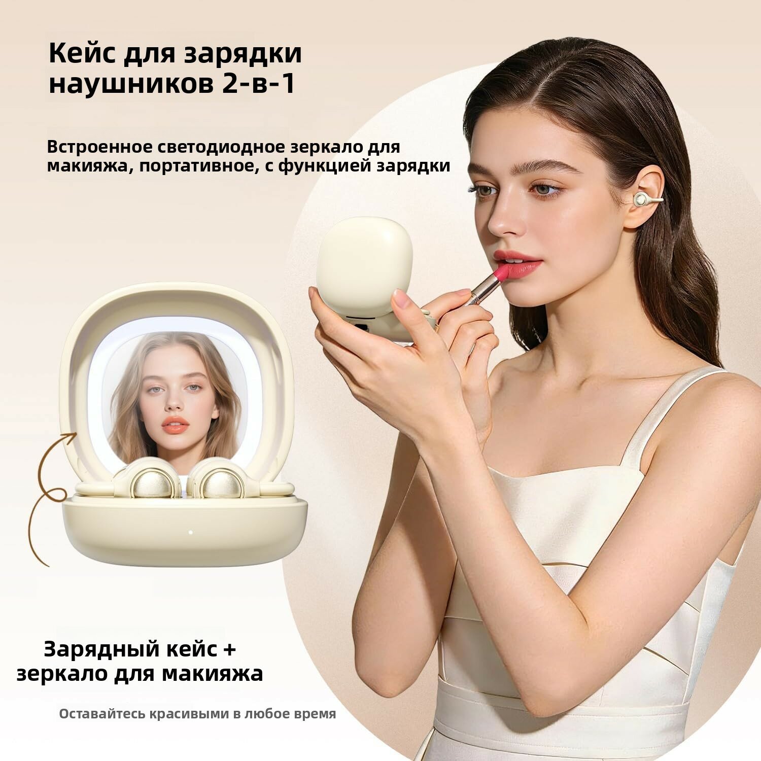 Беспроводные наушники-клипсы с открытым звуком, дизайн сережек-бабочек, кейс в форме сердца с зеркалом, автономность до 42 часов, легкие модели для женщин и спорта