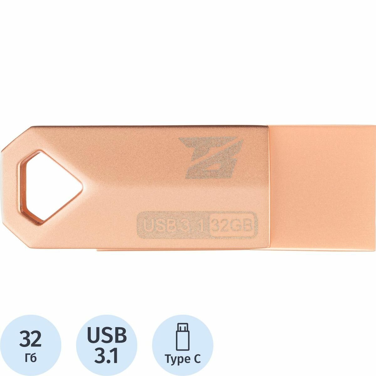 Флеш-память BigTech UFD035 USB3.1, 32 ГБ (2094026)