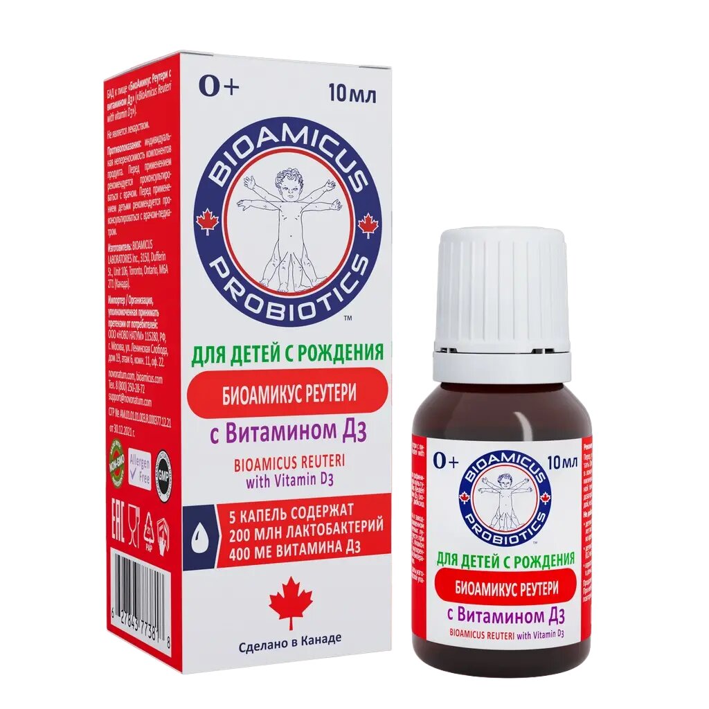 БиоАмикус Реутери с витамином Д3 / BioAmicus Reuteri with vitamin D3в каплях для детей 0+ фл 10 мл 1 шт