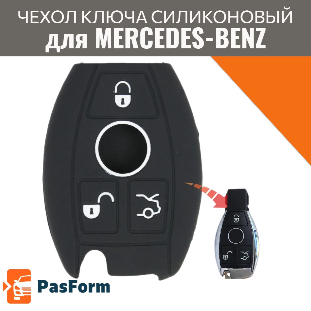 Чехол смарт-ключа 1 шт для Mercedes-Benz AMG, C-Class, E-Class, R-Class, CL, GL, S-Class, SL, CLS, CLK, CLA, SLK, W203, W210, W211, W204 2000-2014, для Мерседес С класс, Е класс, силиконовый, черный