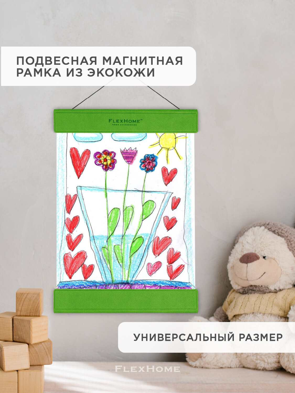 Фоторамка магнитная настенная подвесная, формат А4, цвет зеленый