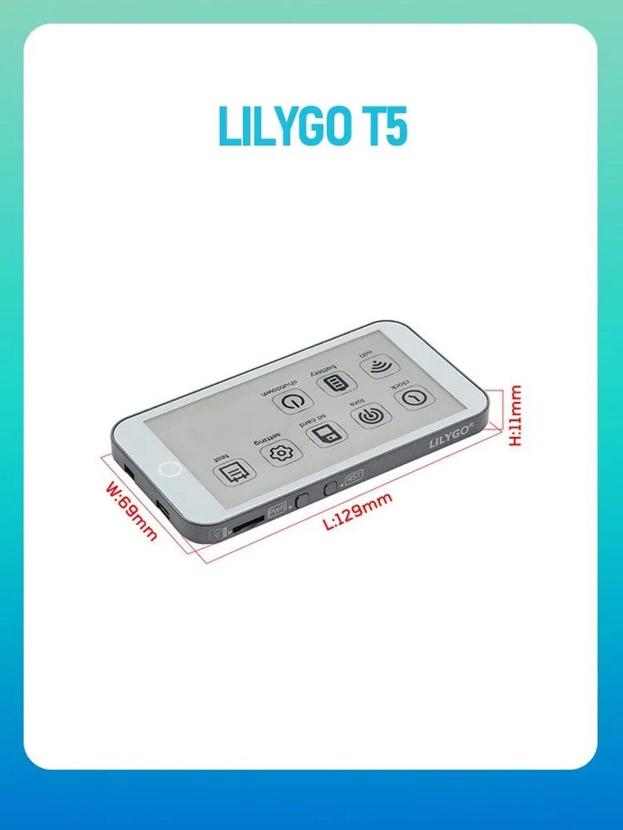 Модуль электронной бумаги LILYGO T5 4,7 дюйма на ESP32-S3, 129x69x11 мм, пластик