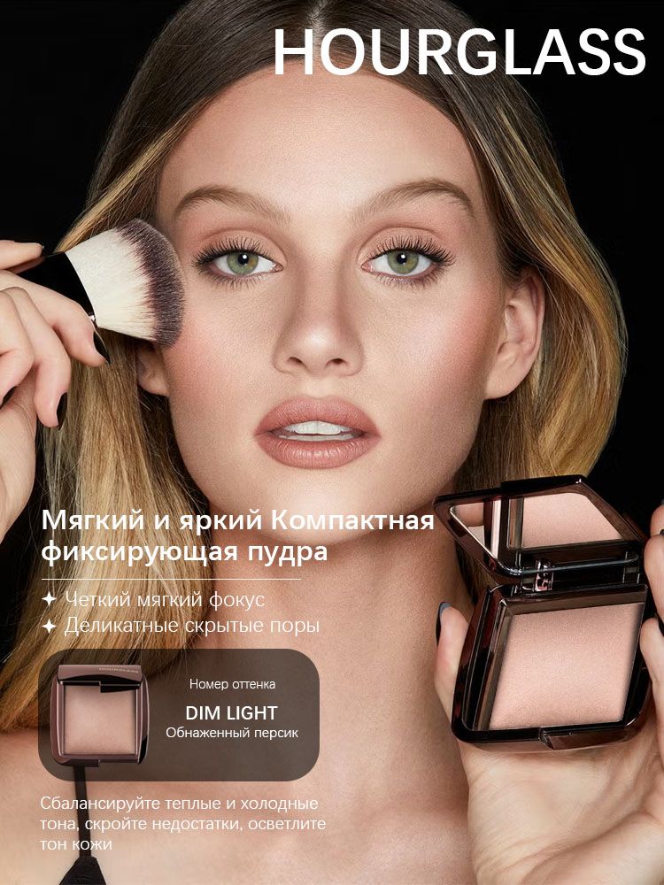Пудра для лица Hourglass Ambient Lighting Finishing Powder-Dim Light
