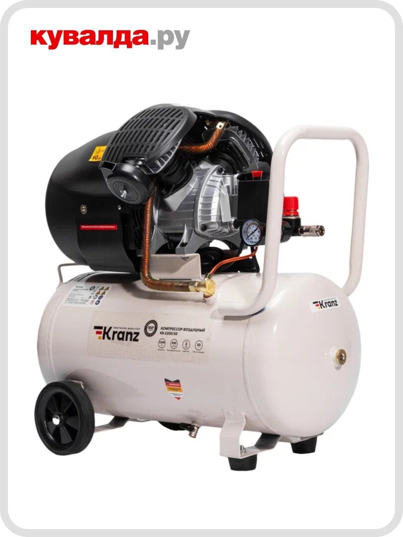 Компрессор поршневой Kranz KR-2200/50
