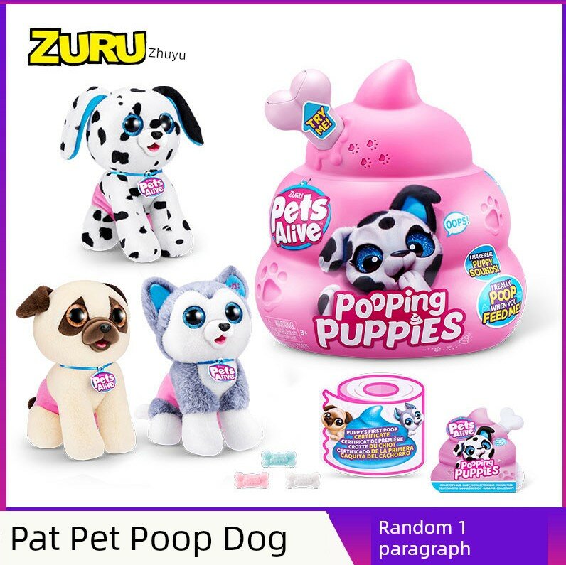 ZURU Pet Poopsie Puppy Случайная плюшевая игрушка собака с батарейкой сюрприз какашка и аксессуары