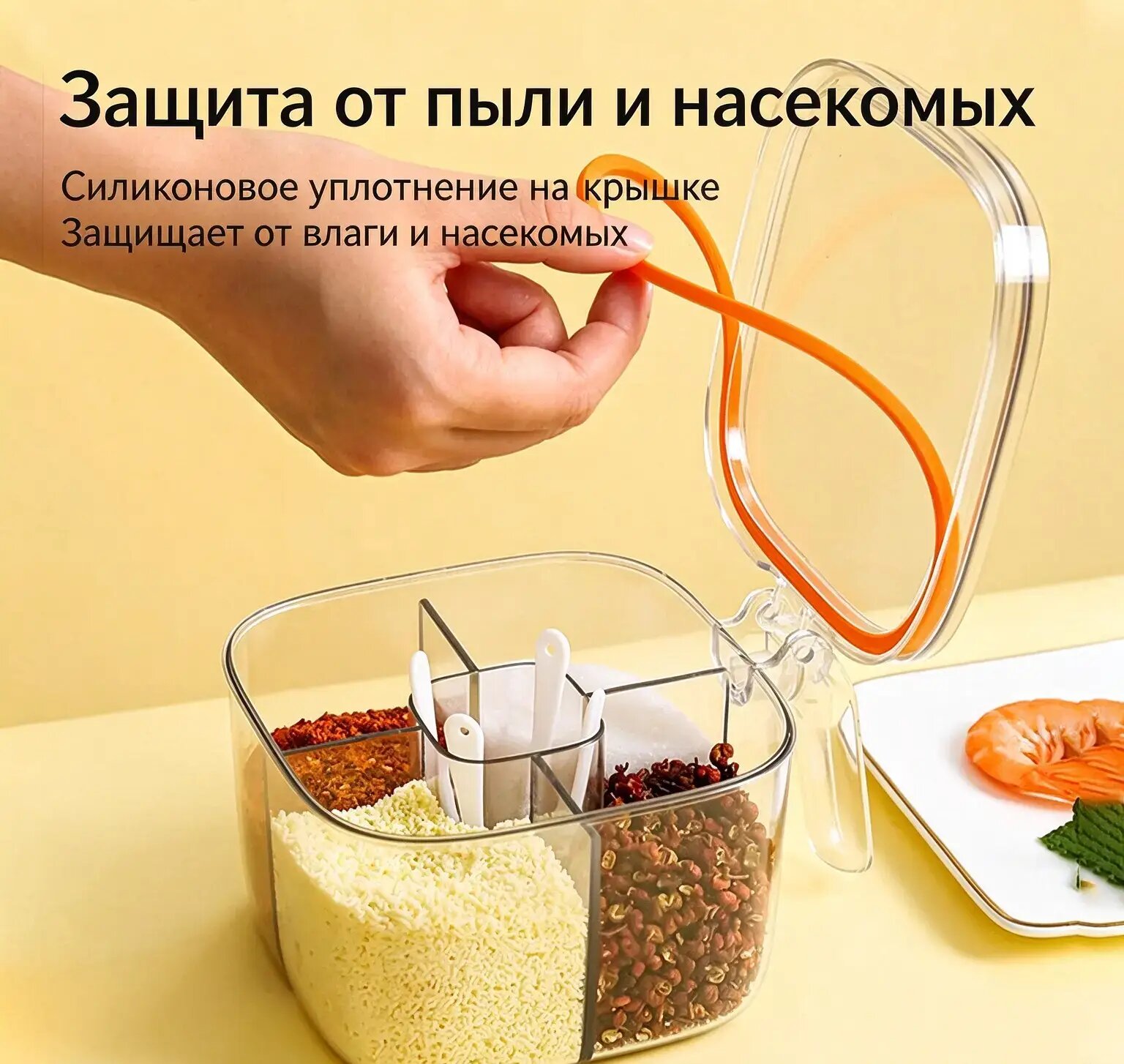 Многофункциональная прозрачная банка для специй для кухни, набор контейнеров для соли, перца и глутамата натрия, органайзер для приправ