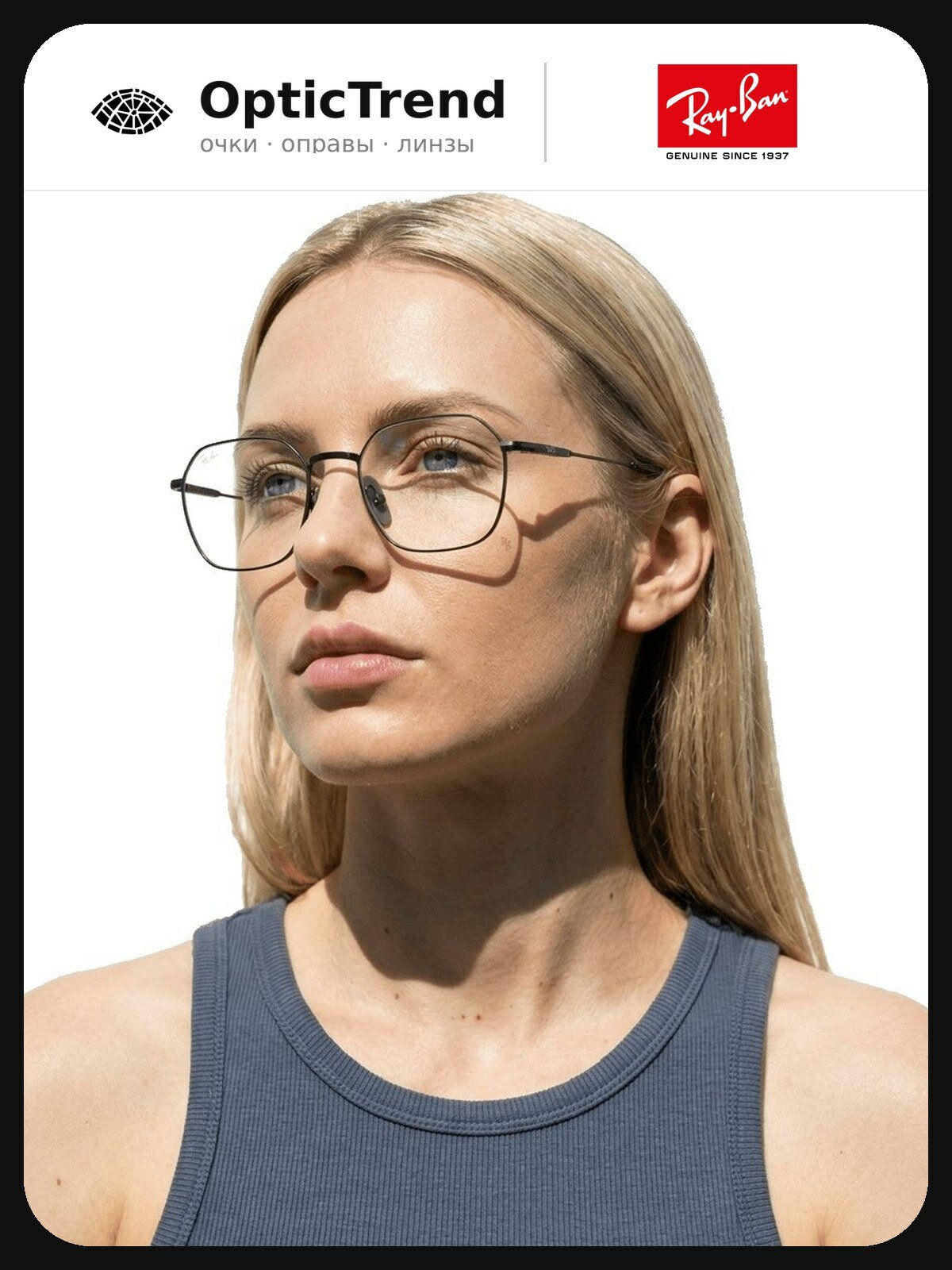 Ray-Ban RX 8794 1244 — оправа для очков для мужчин и женщин