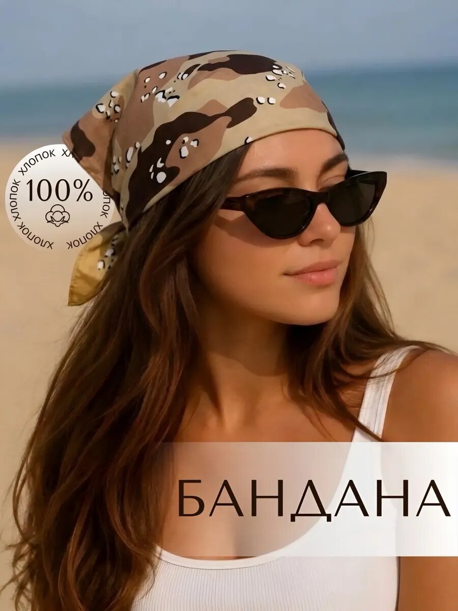 Бандана для женщин