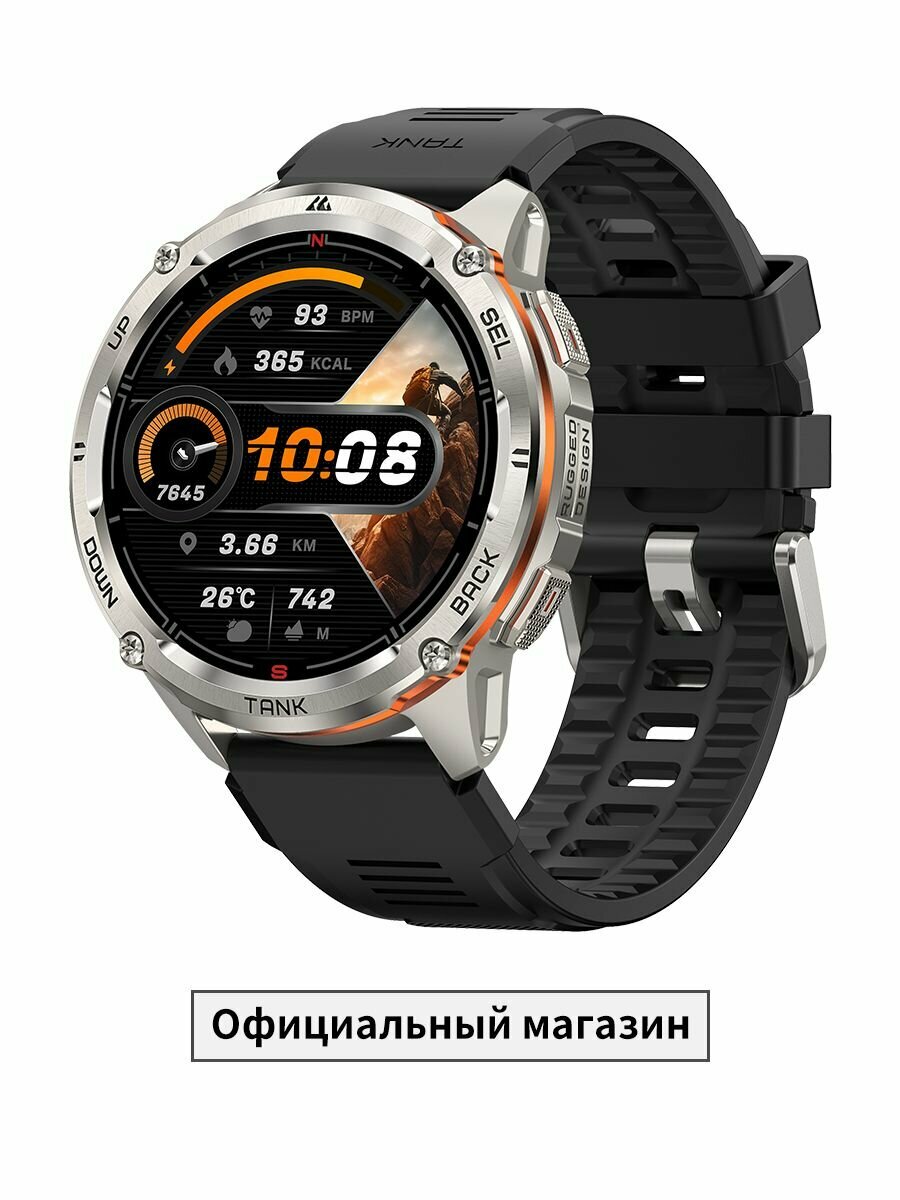 KOSPET TANK T3 Ultra 2 умные часы Мужские часы военного образца, Поддержка GPS, водонепроницаемость на глубине 100 метров, голосовой помощник, мониторинг состояния здоровья