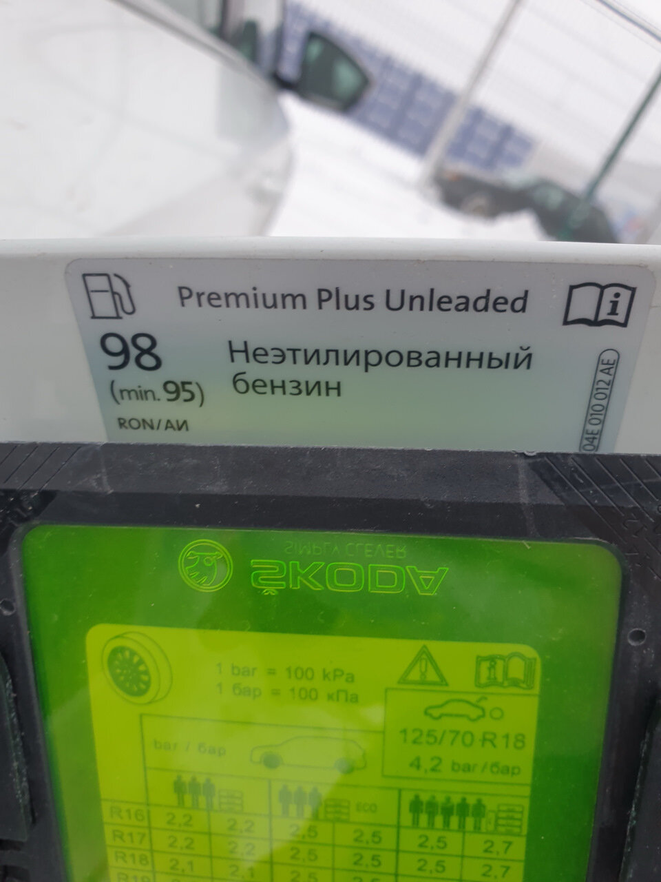 Щетки стартера