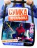 Сумка кросс-боди , черный
