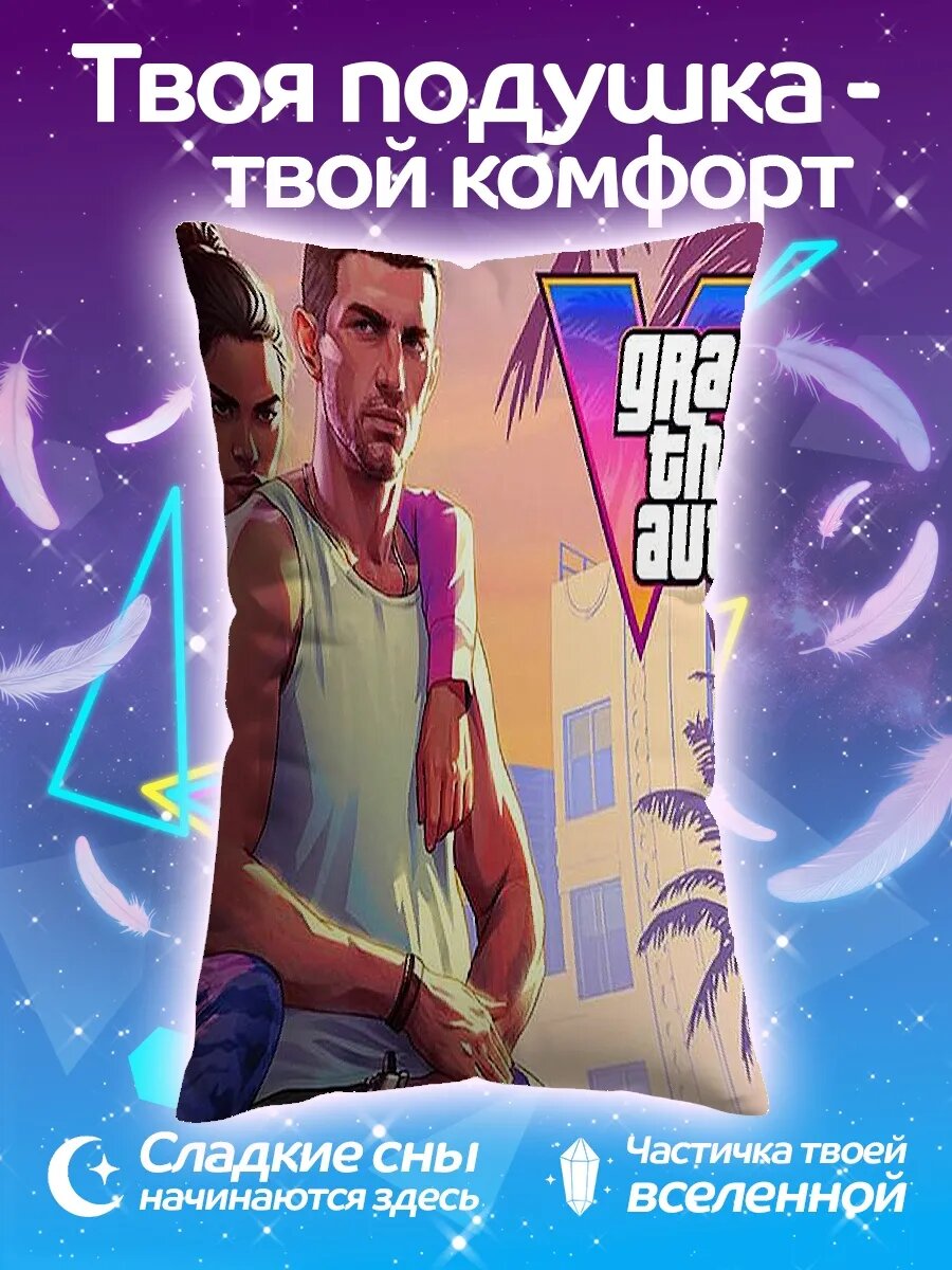 Подушка дакимакура Белый кот у моря