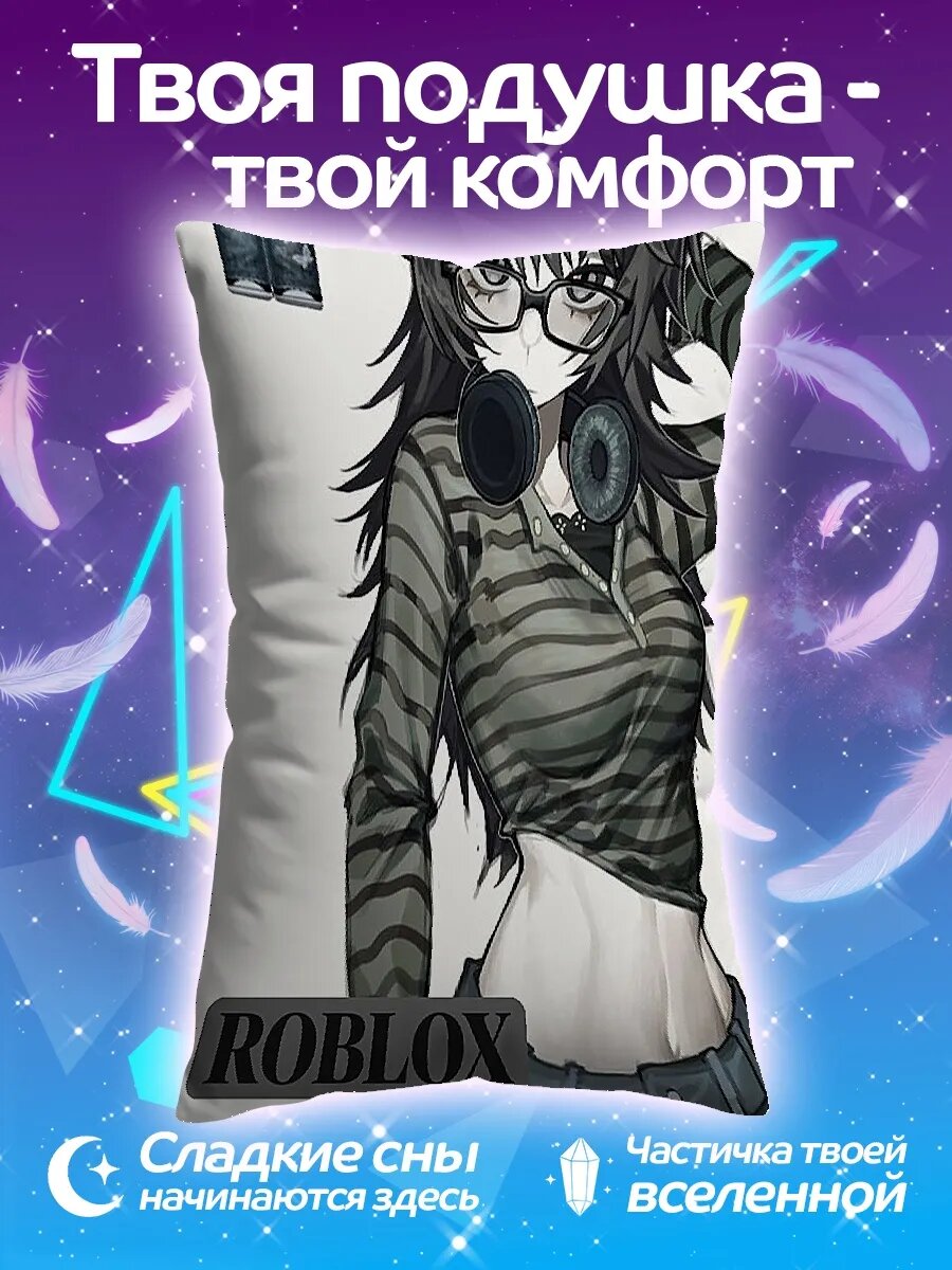 Подушка дакимакура Девушка Roblox