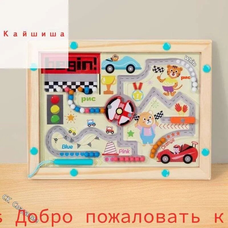 Игрушка-лабиринт на магнитную тему гонок из бисера