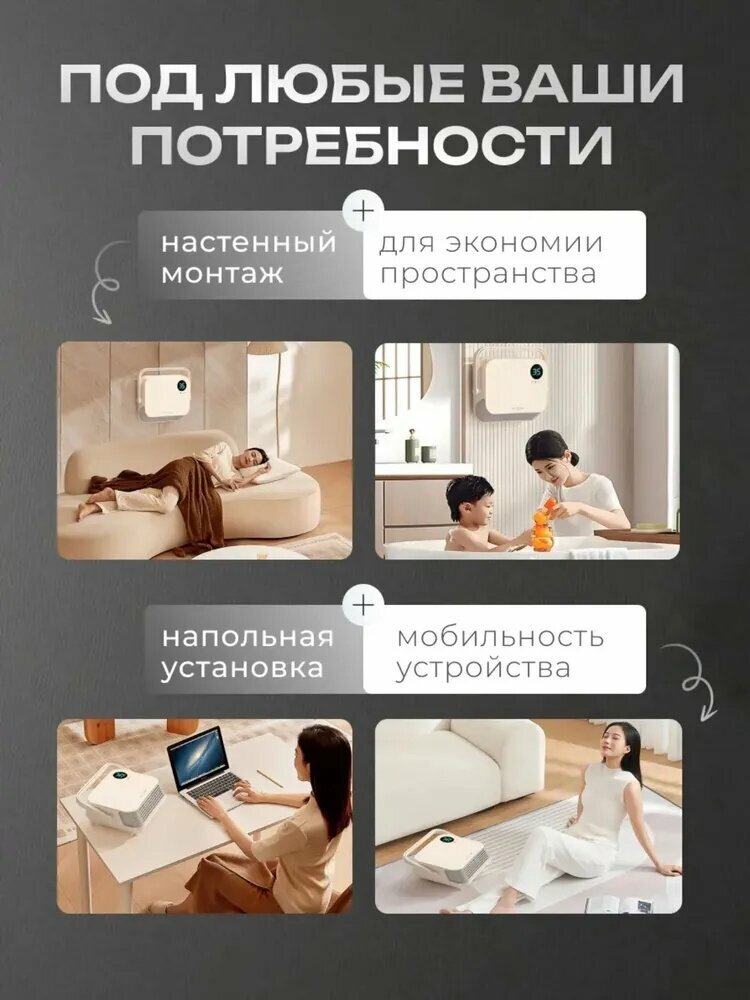 Обогреватель — фото 1