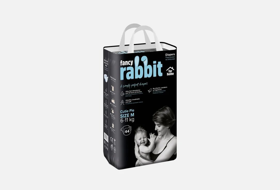 Fancy Rabbit for home, 6-11 кг Подгузники на липучках 44 шт