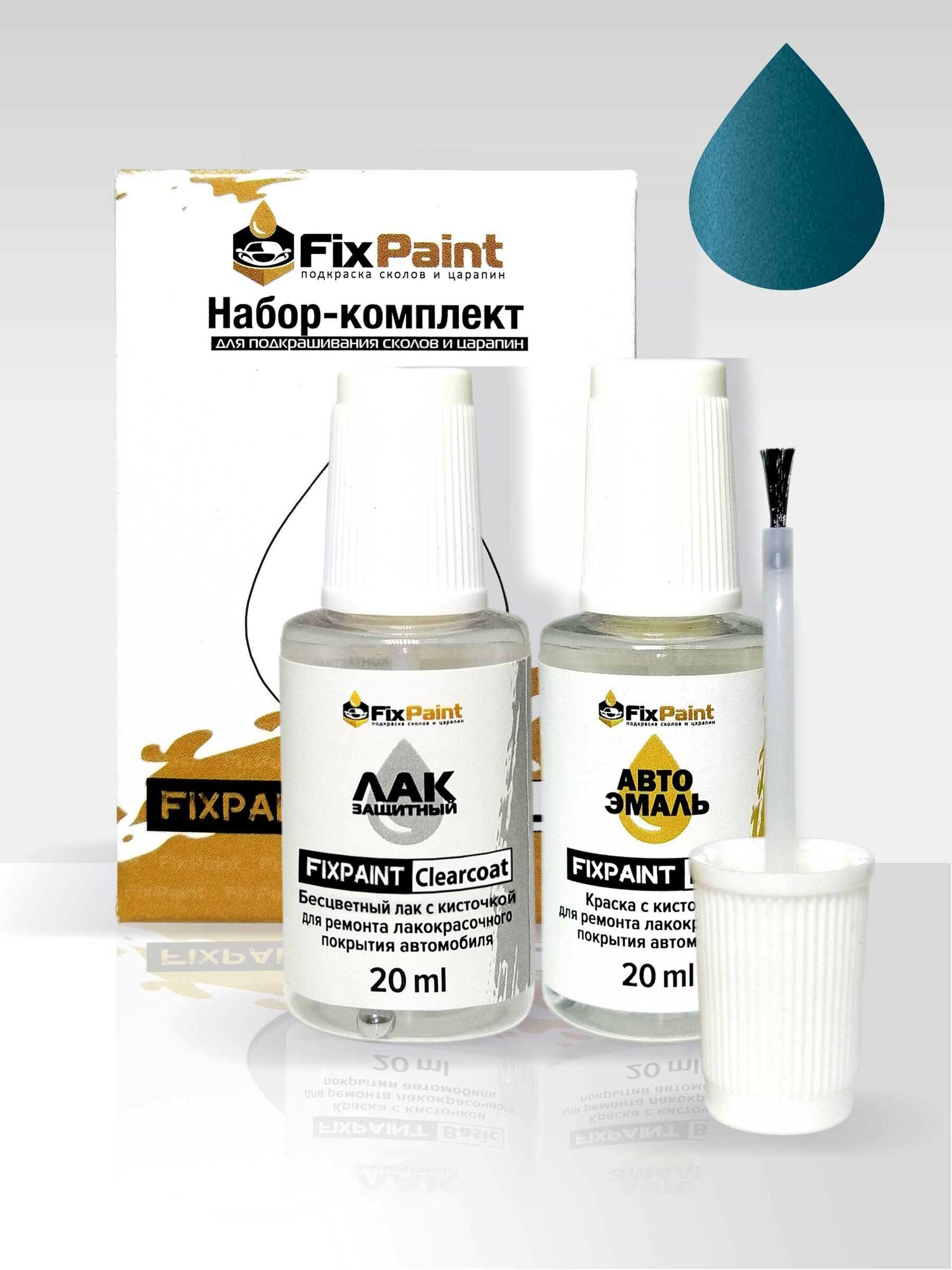 Подкраска VOLVO C40, код 734, FJORD BLUE, набор FixPaint Double, краска и лак для подкраски сколов и царапин