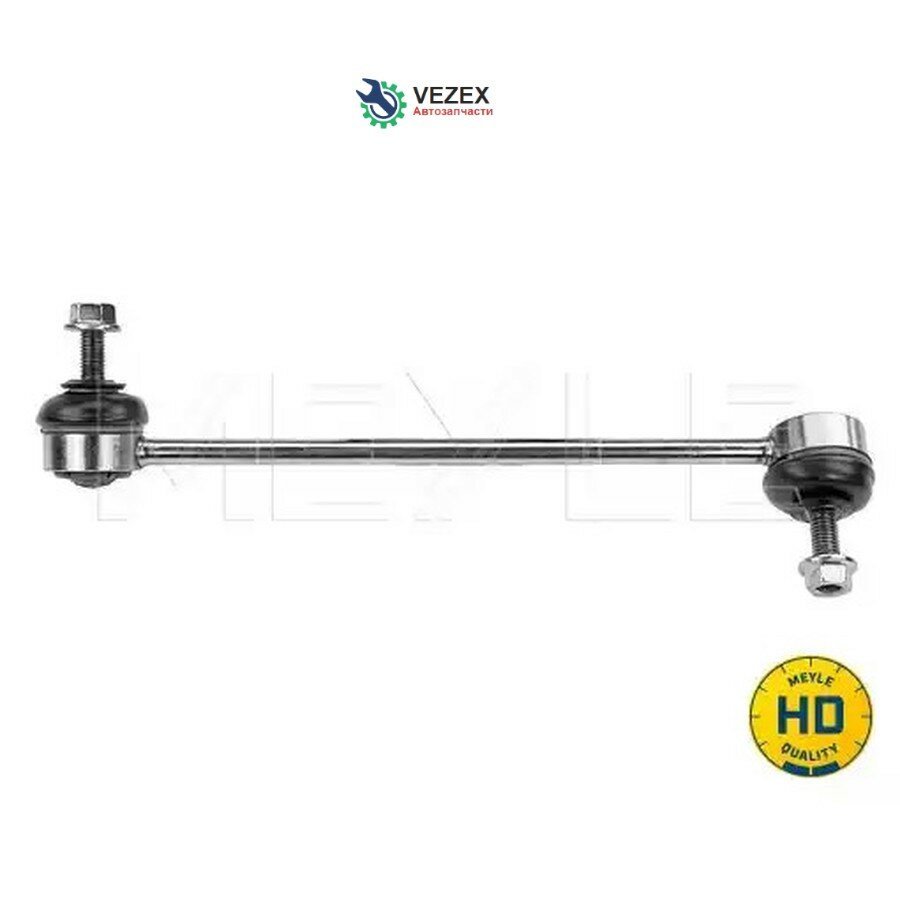 MEYLE 29-160600007/HD Стойка стабилизатора