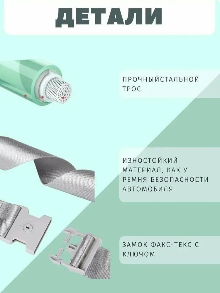Поводок для детей — фото 1