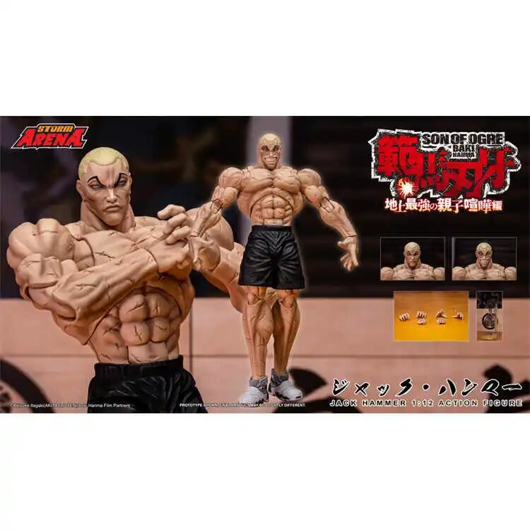 Коллекционная фигурка Bandai BHSA04 1/12 Джек Ханма Грапплер