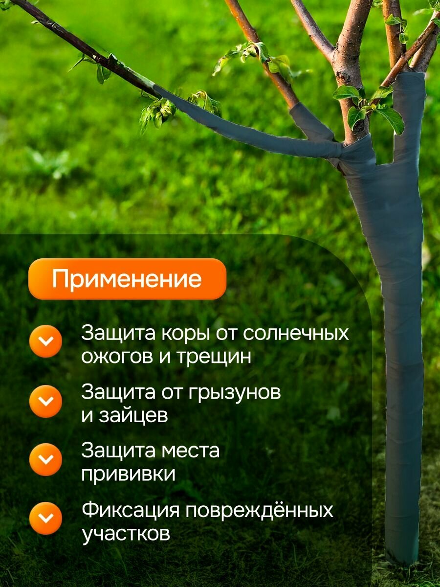 Бинт садовый плотный для деревьев 80 м черный плотность 100 г/м2 — фото 1